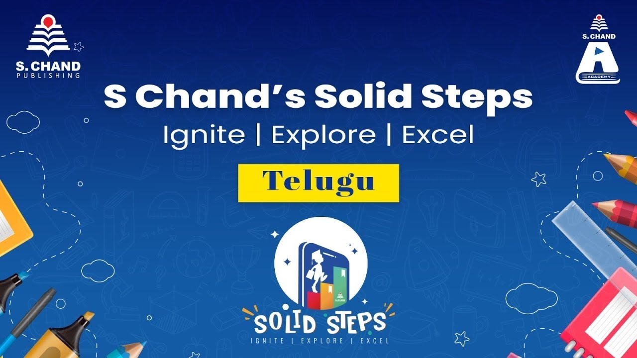 S Chand’s Solid Steps | K-5 | REVAMPED & READY| Telugu | S Chand School ...