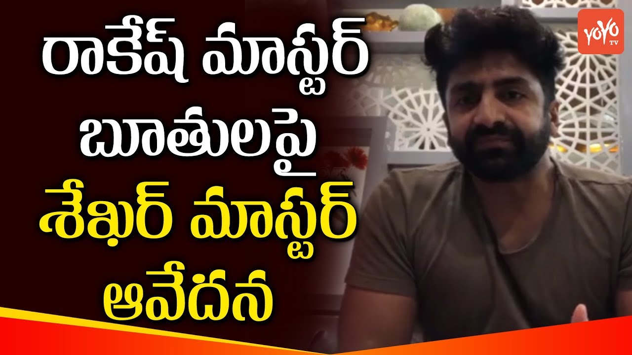Dhee 10 Sekhar Master Feeling Worry About Rakesh Master Comments on His ...