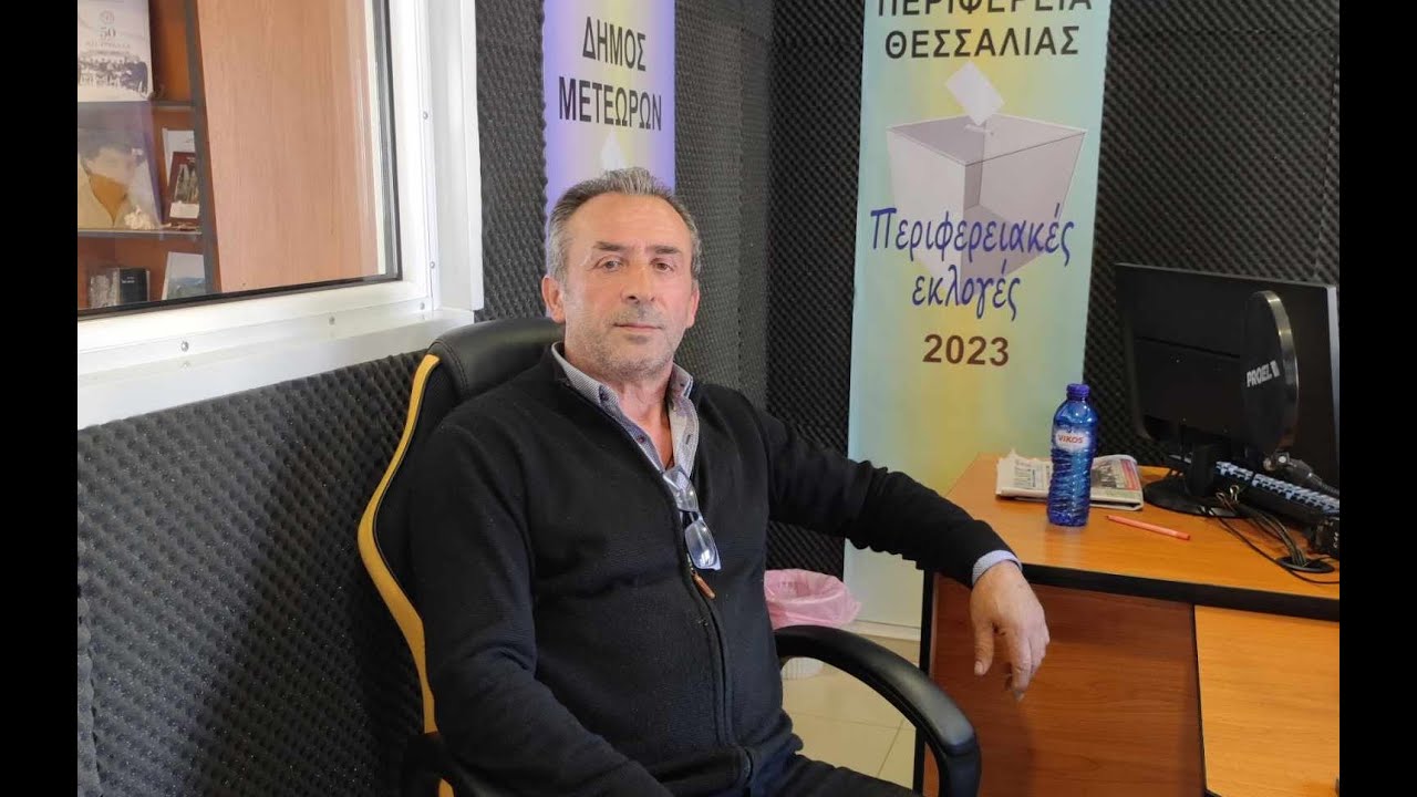 Ο Υποψήφιος Δημοτικός Σύμβουλος με το Σωτήρη παπαχρήστο ο Βασίλης ...