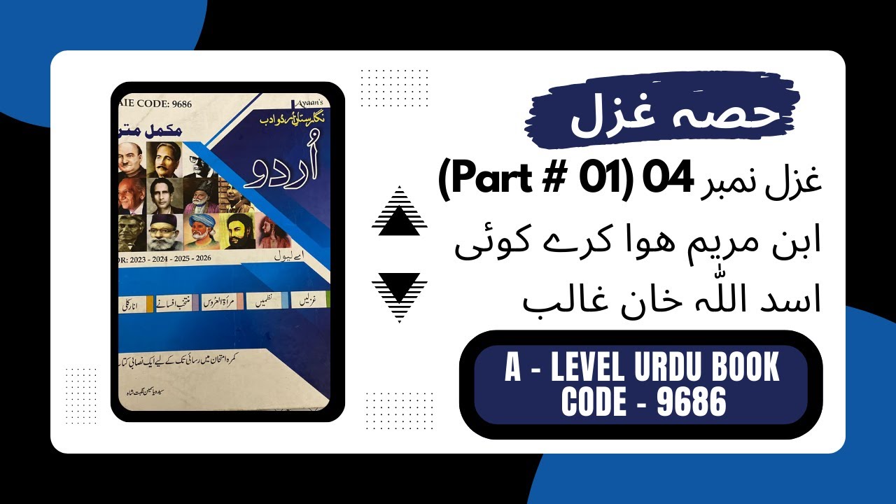 A - LEVEL Urdu Book (CAIE CODE - 9686) Ghazal # 04 : "Mirza Asad Ullah khan Ghalib" Cambridge ...