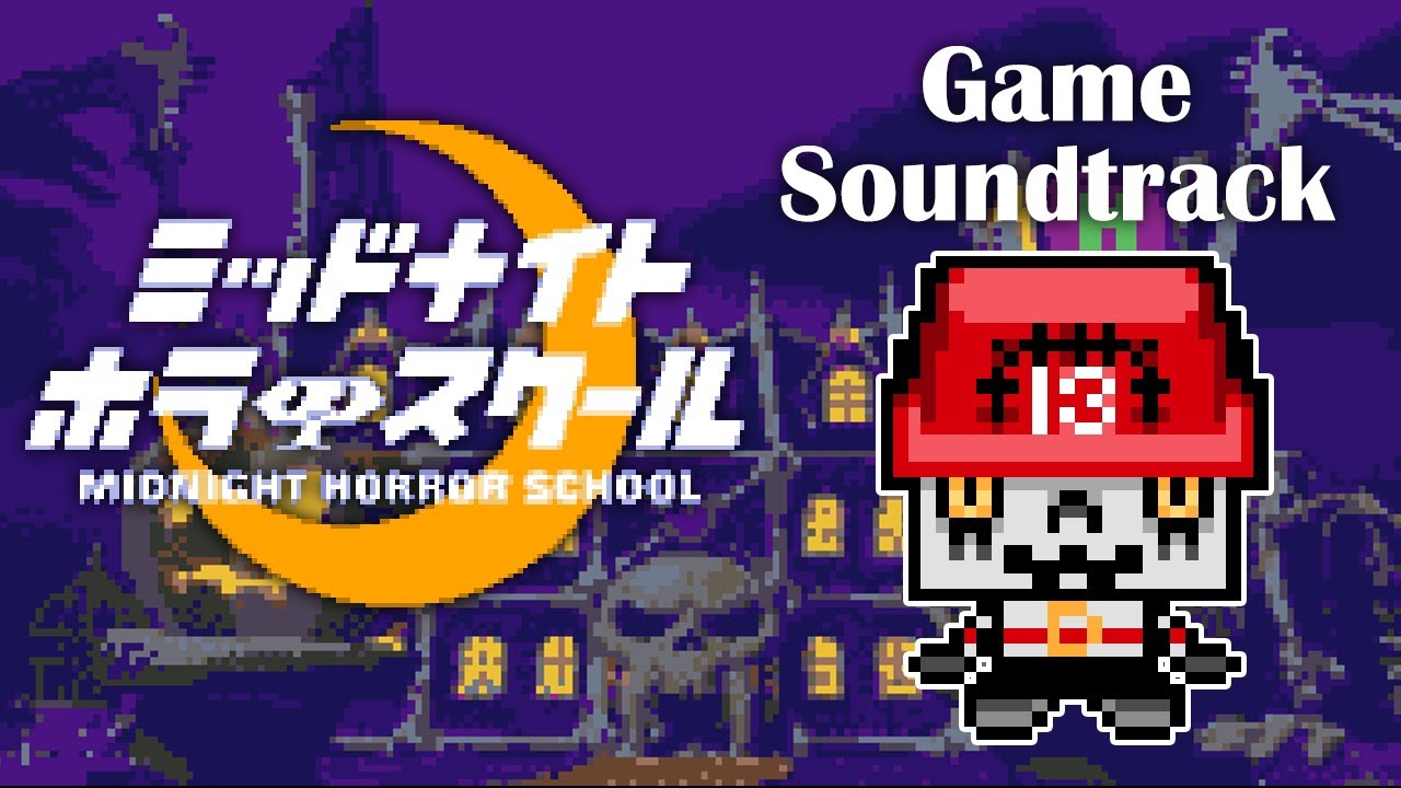 Midnight Horror School G-Mode OST - Ending and Credits - YouTube