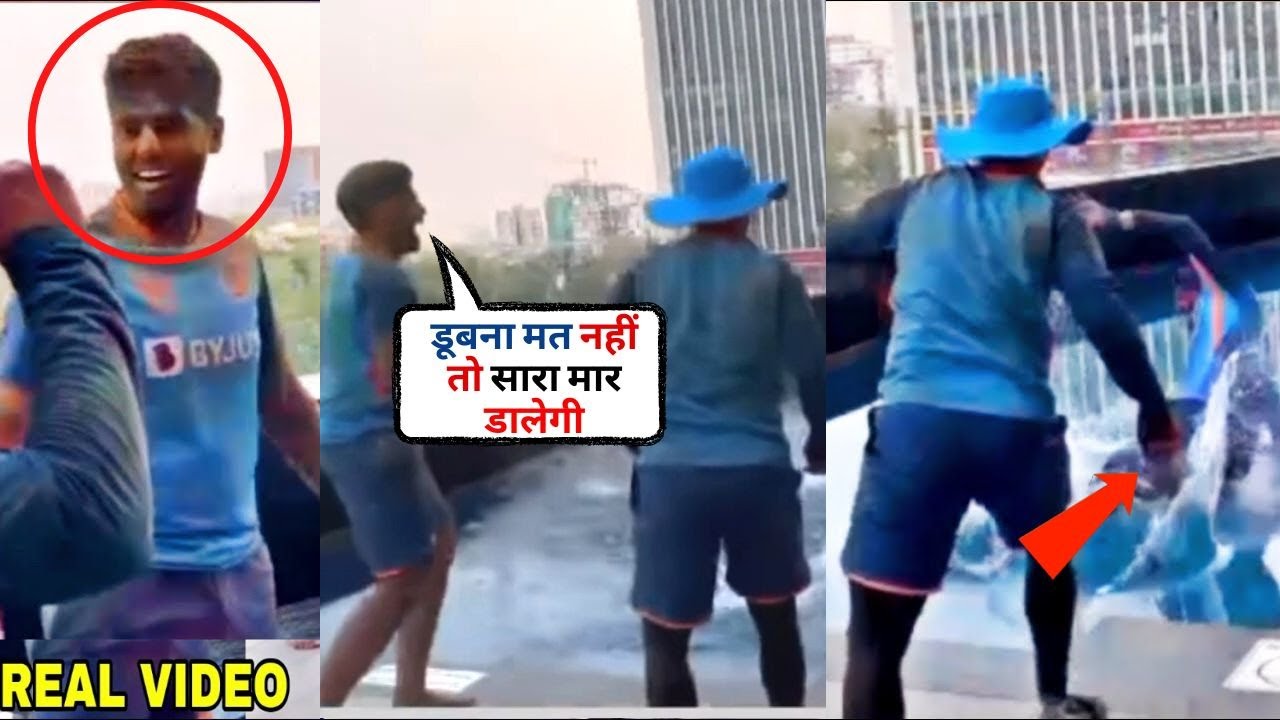 Ishan Kishan and Suryakumar Yadav threw Shubman Gill into the swimming ...