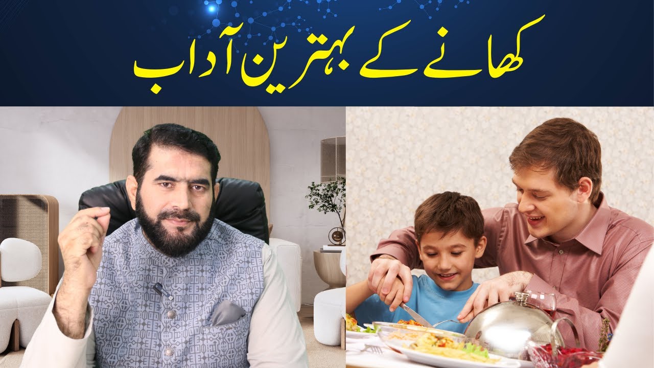 The Best Dining Etiquette Tips - YouTube