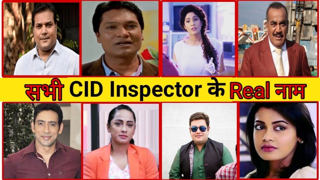 All CID inspector real name.#realnameofcidofficers - YouTube
