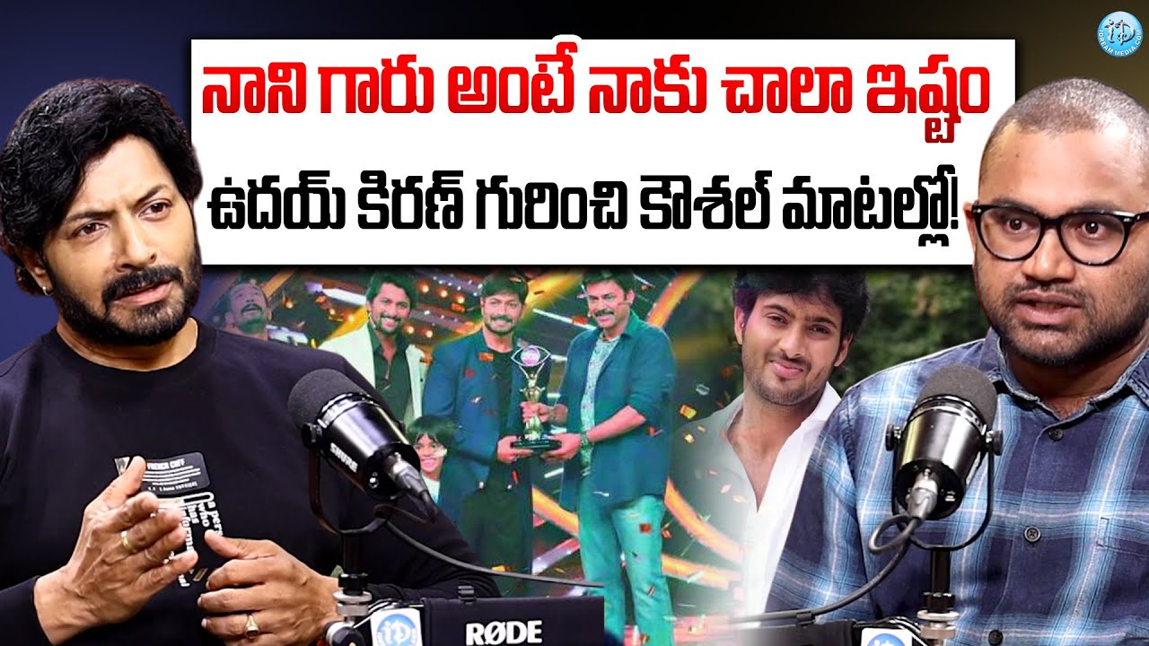 Actor Kaushal Manda Latest Exclusive Ful Interview | Kaushal Manda ...