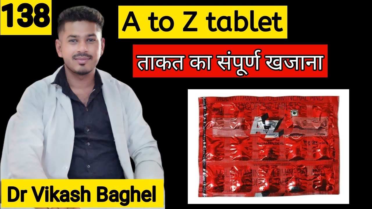 a to z vitamin tablet | a to z tablet price | multivitamin capsule ke ...