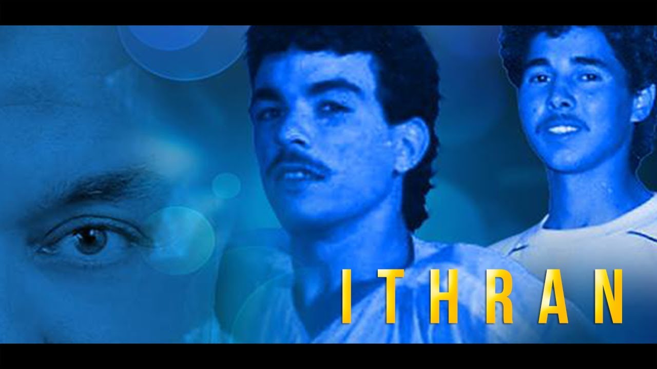 Ithran - Nech Oyaragh Ayema (Full Album) - YouTube