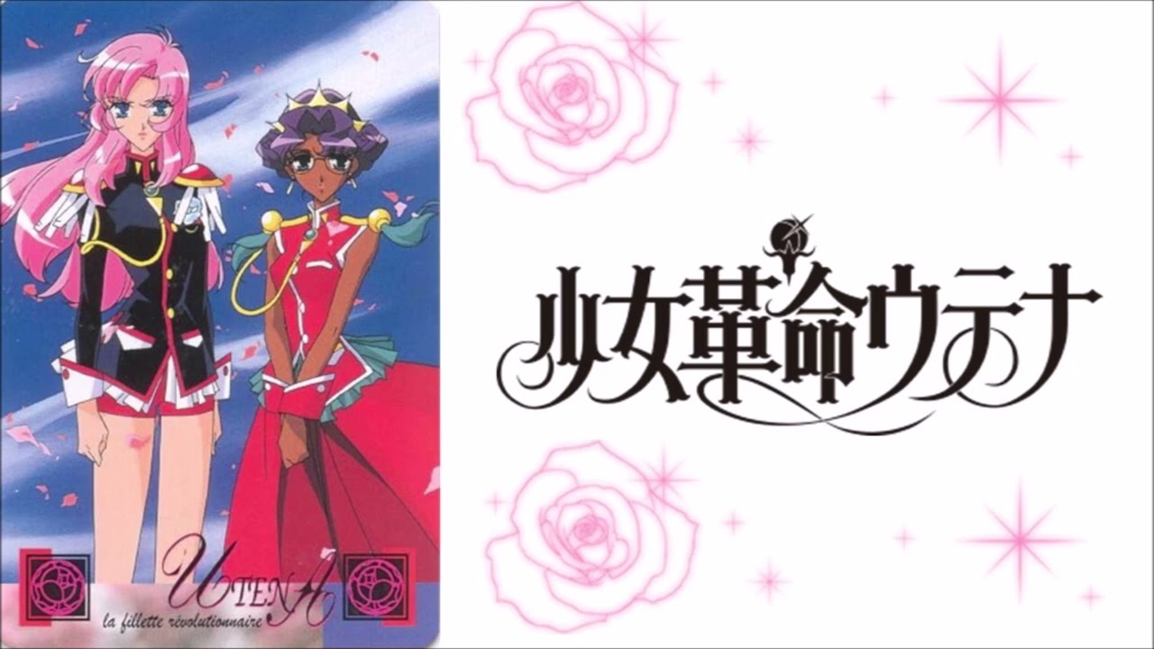 Rondo-revolution - Shōjo Kakumei Utena (Opening Theme) - YouTube