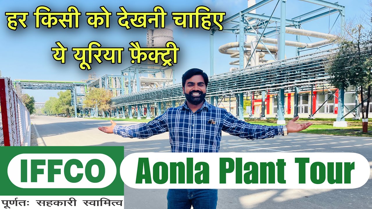 IFFCO AONLA BAREILLY Uttar Pradesh - YouTube
