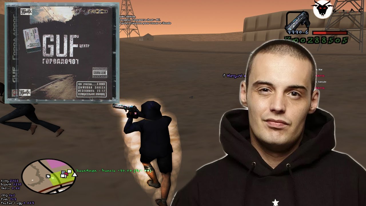 goat dm guf rap - YouTube