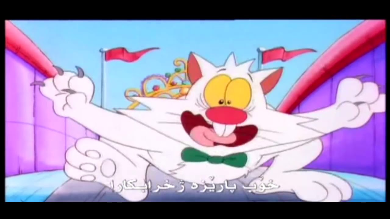 سترانا بیلی - Pelistank Strana Belly HD - YouTube