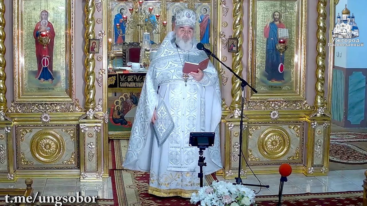 Браты св. Кирил и Мефодій перевели Св.Писаніє на славяно-русинськый, 24 ...