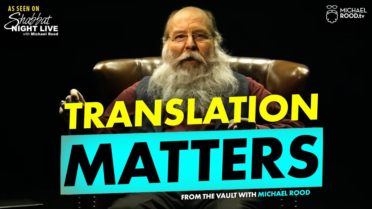 Translation Matters | Shabbat Night Live - YouTube