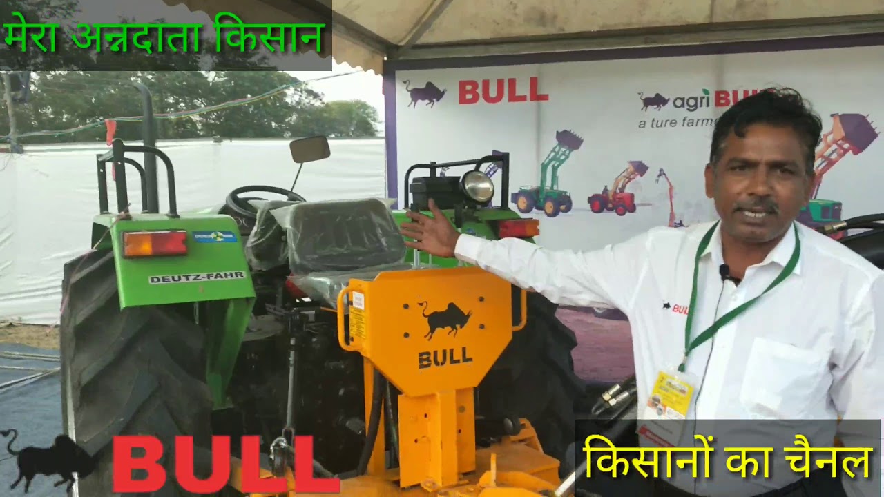 Ad:- Agri Bull Backhoe for Tractor, Agri Bull Loader Price विज्ञापन ...