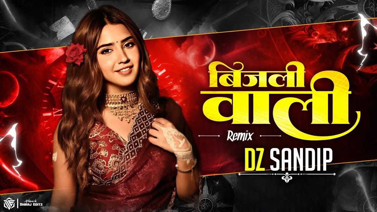Bijli Bali Nua Item | Oriya Song | Circuit Phonk Mix | Dz Sandip # ...