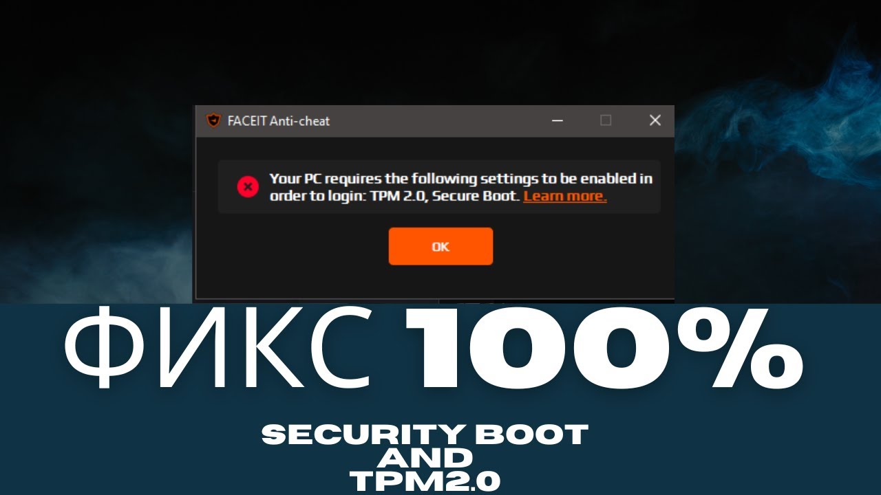 ФИКС FACEIT SECURE BOOT для GIGABYTE и не только! за 2 минуты - YouTube