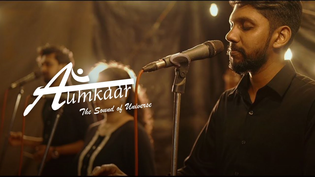 Aumkaar The Sound Of Universe YouTube aumkaar-the-sound-of-universe-youtube