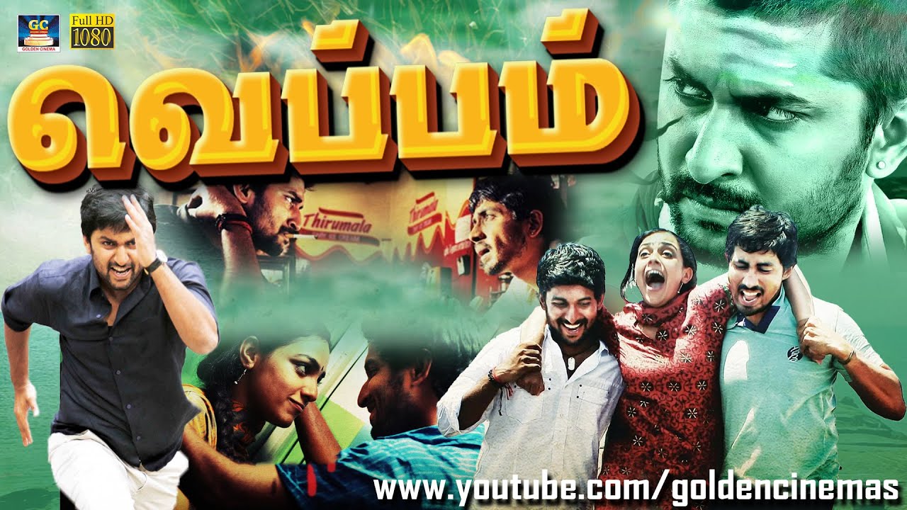 வெப்பம் திரைப்படம் | Veppam Full Movie | Nani | Nithya Menen | Bindu ...