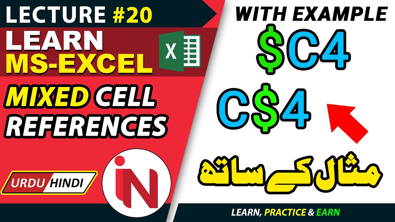 Mixed Reference In Excel Learn Microsoft Excel Lecture 20 YouTube Mixed Reference In Excel Learn Microsoft Excel Lecture 20 YouTube