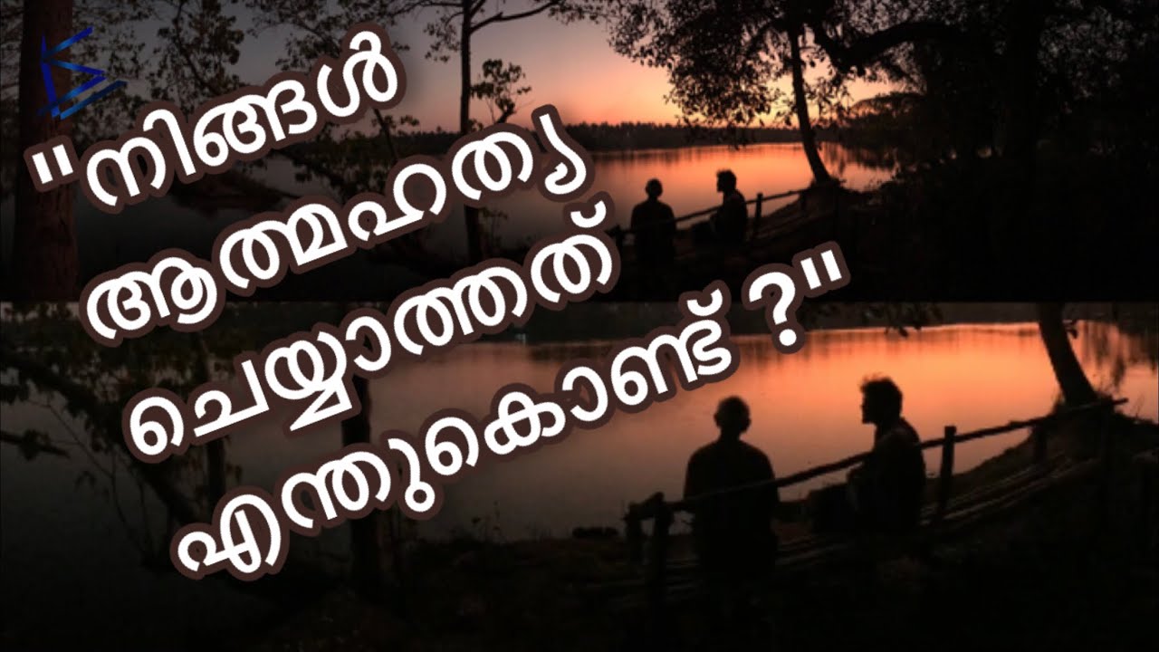 Psychology of Psychologists | Part 9 | Dr. V. George Mathew on ...