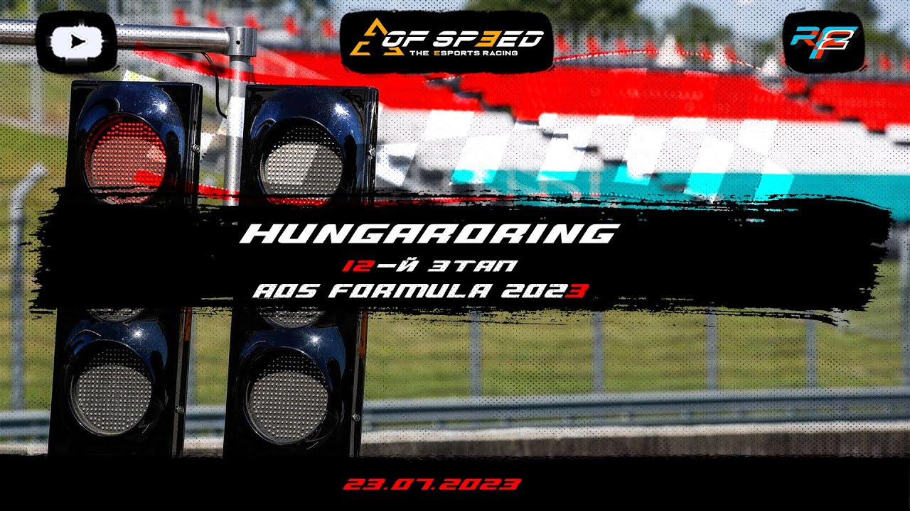 AOS Formula 2023 / rFactor2 / Hungarian Grand Prix| #aceofspeed #aos ...