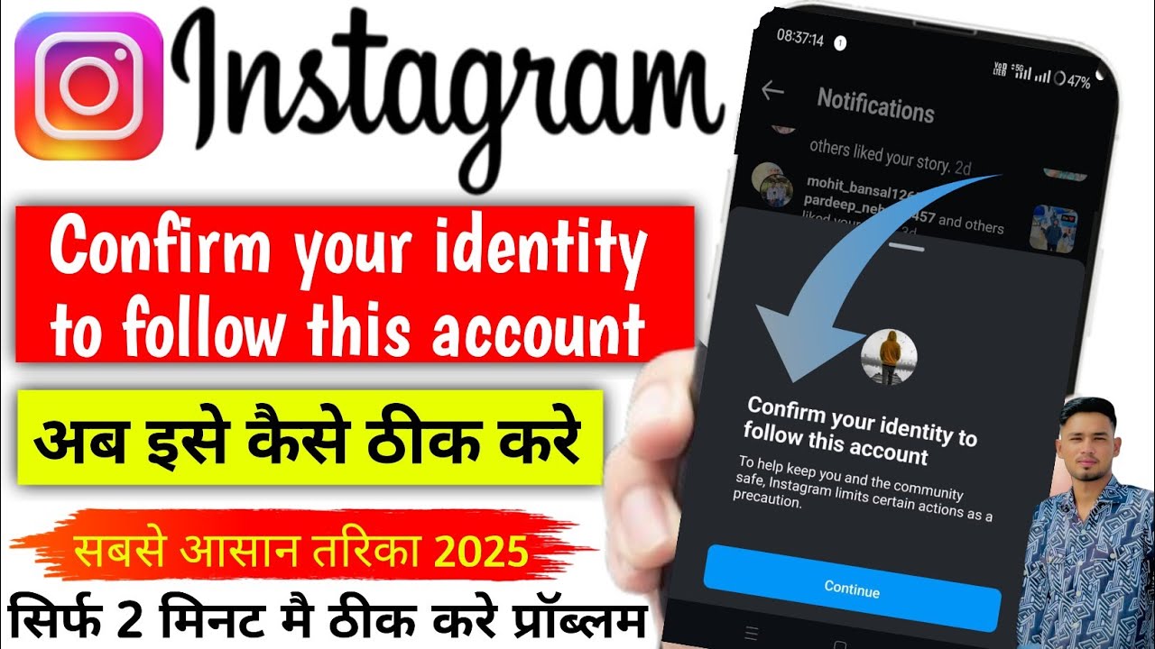 Confirm Your Identity To Follow This Account | To Help Keep You And The ...