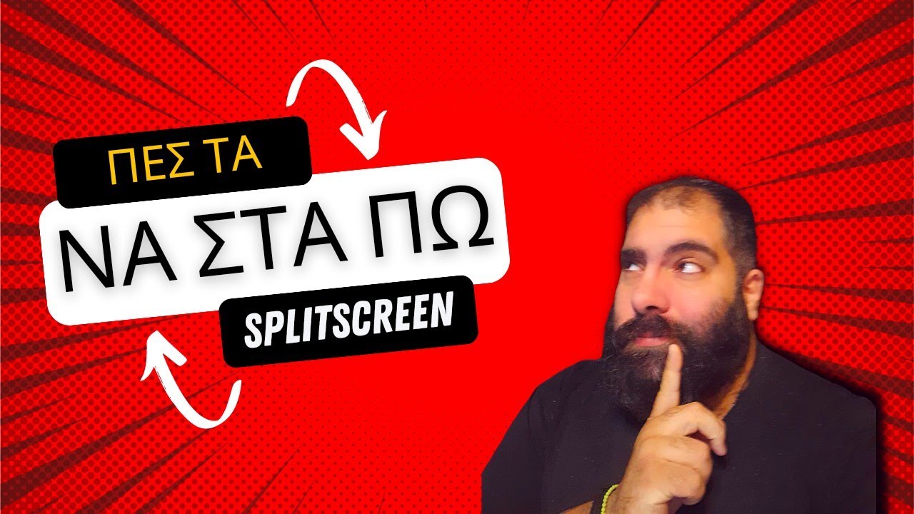Πες Τα Να Στα Πω αυτό με τα νέα της εβδομάδας - YouTube