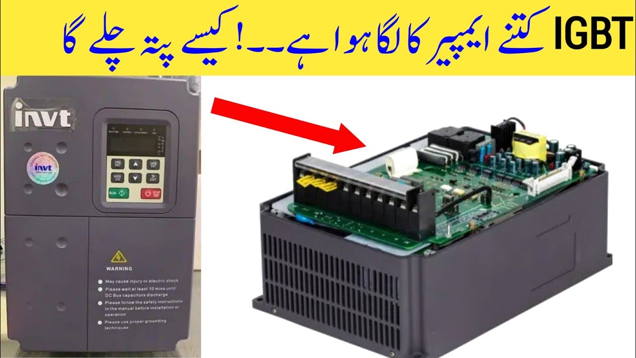 How to know how many amperes IGBT is connected in VFD inverter? - YouTube
