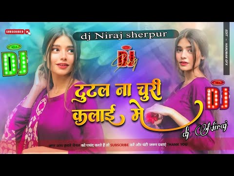 total na chudi kalai mein konse colour chaddi pehna hai Dj song Tan Tan Bass Dj Remix dj Niraj ...