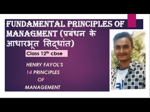 Fundamental principles of management, fayol's 14 principles Class-12th ...