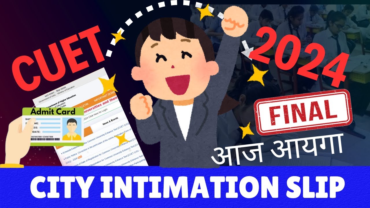 CUET City Intimation 2024 | CUET City Intimation 2024 Kab Aayega |CUET ...