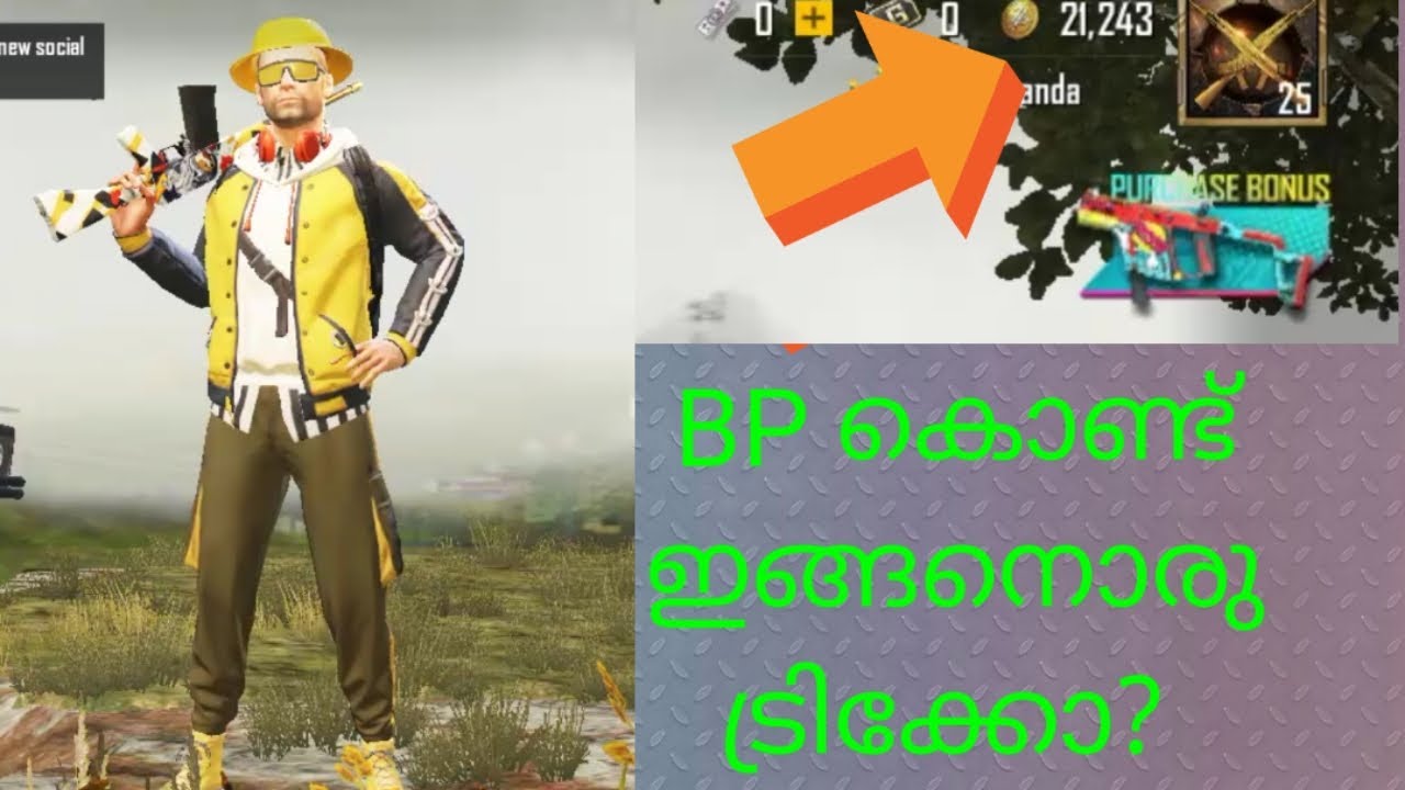 How to use BP coins to earn gifts.. BP COIN KONDULLA IE TRICK KOLLALLO ...