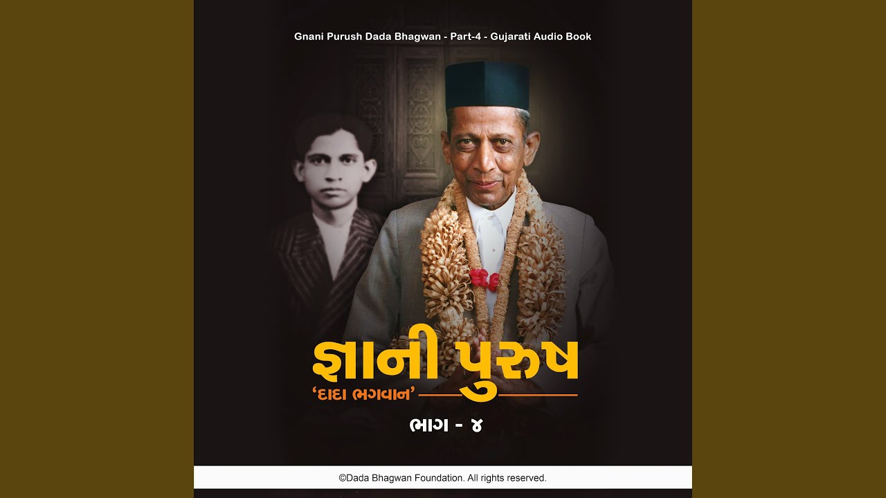 Chapter 1 - Sampadakiya - YouTube