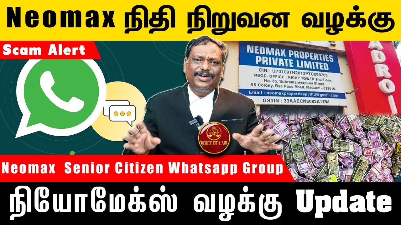 Neomax நிறுவன Senior Citizen Whatsapp Group Message | M.Alagar Samy ...