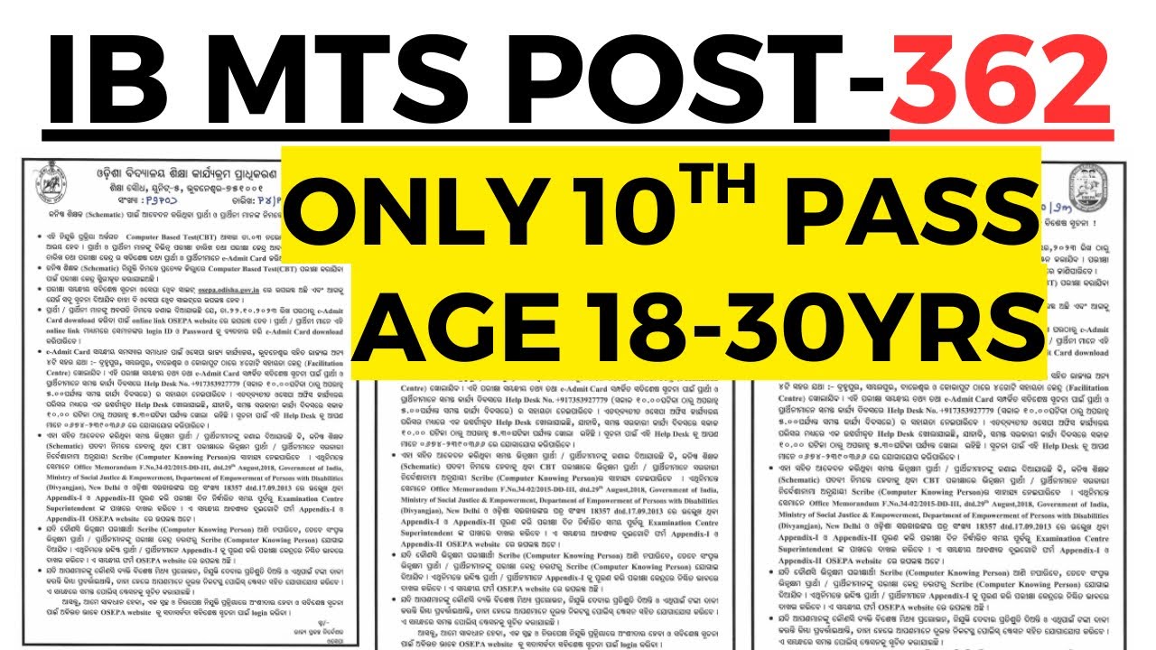 ୩୬୨ଟି ପଦବୀ ଆସିଲା ୧୦ମ ପାସ ପିଲାଙ୍କ ପାଇଁ IB MTS VACANCY 2025 I IB MTS ...