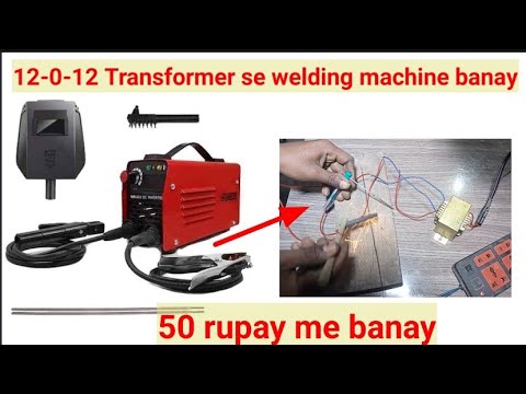 sirf #ek 12-0-12 Transformer se welding machine Banaye vah bhi #50 ...