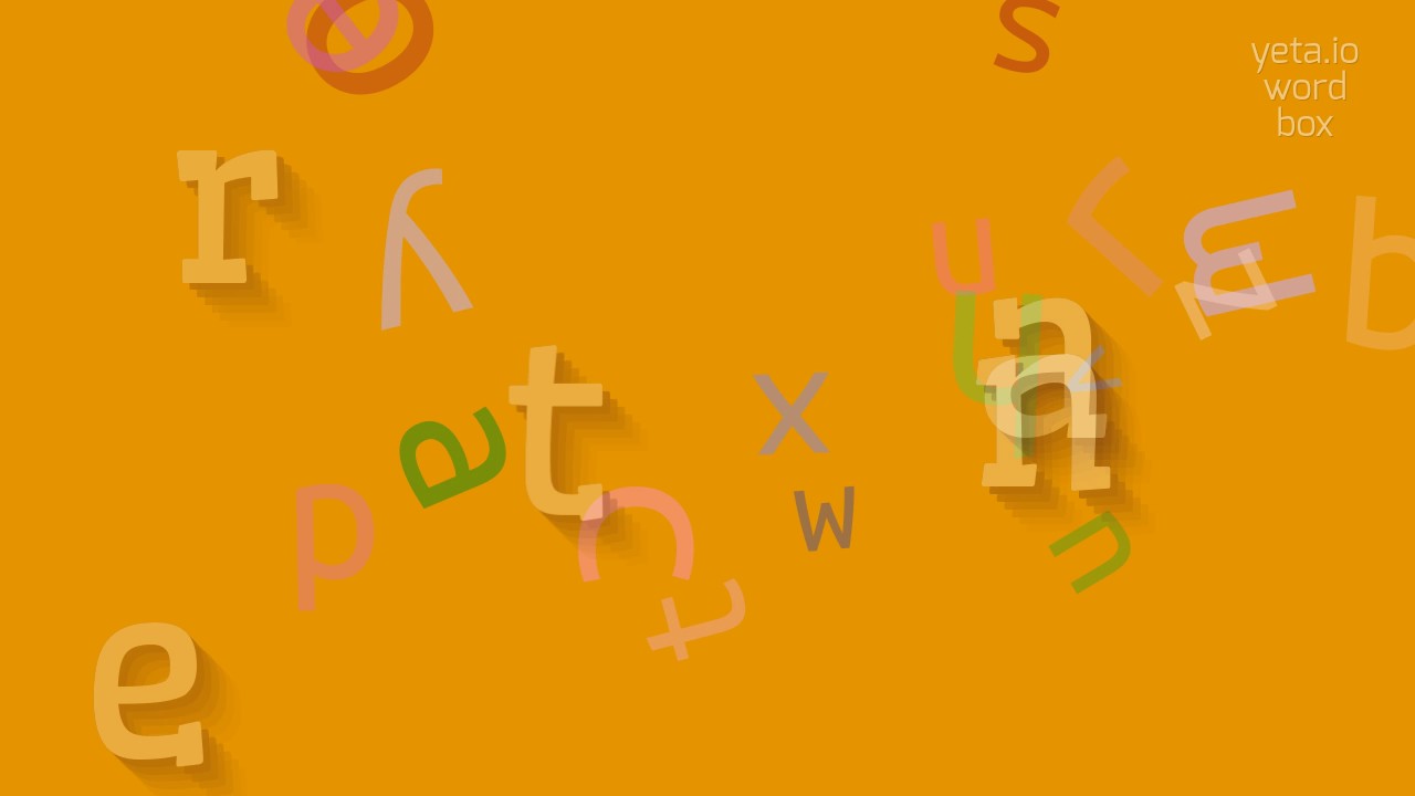 How to say "retan"! (High Quality Voices) - YouTube