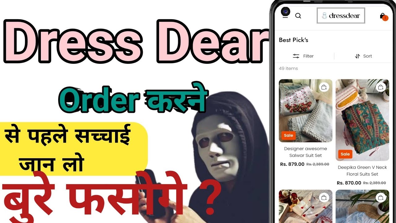 Dress Dear Review । Dress Dear Dressdear.com Review। Dressdear.in ...