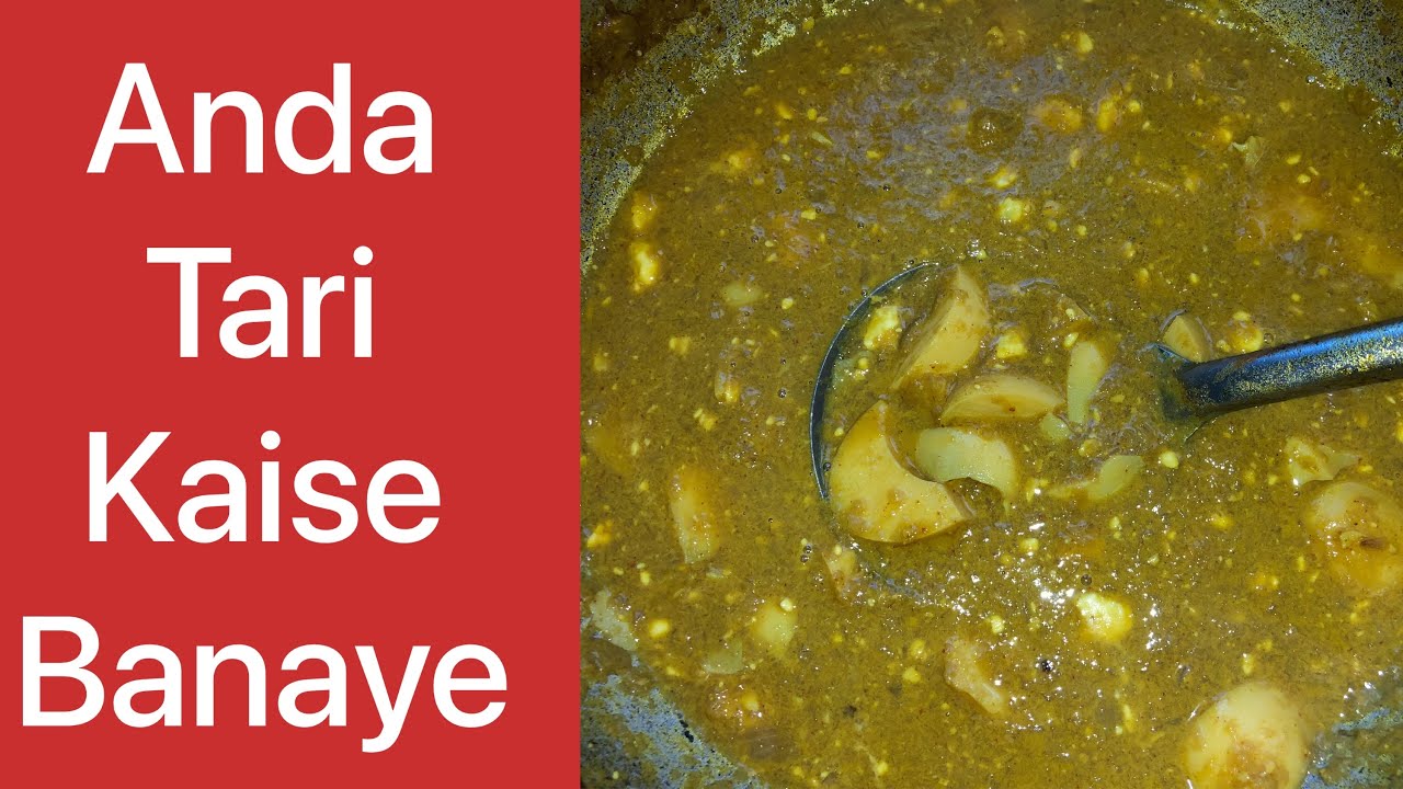 Punjabi Style anda tari | ਅੰਡਾ ਤਰੀ | egg recipe | #cooking ...