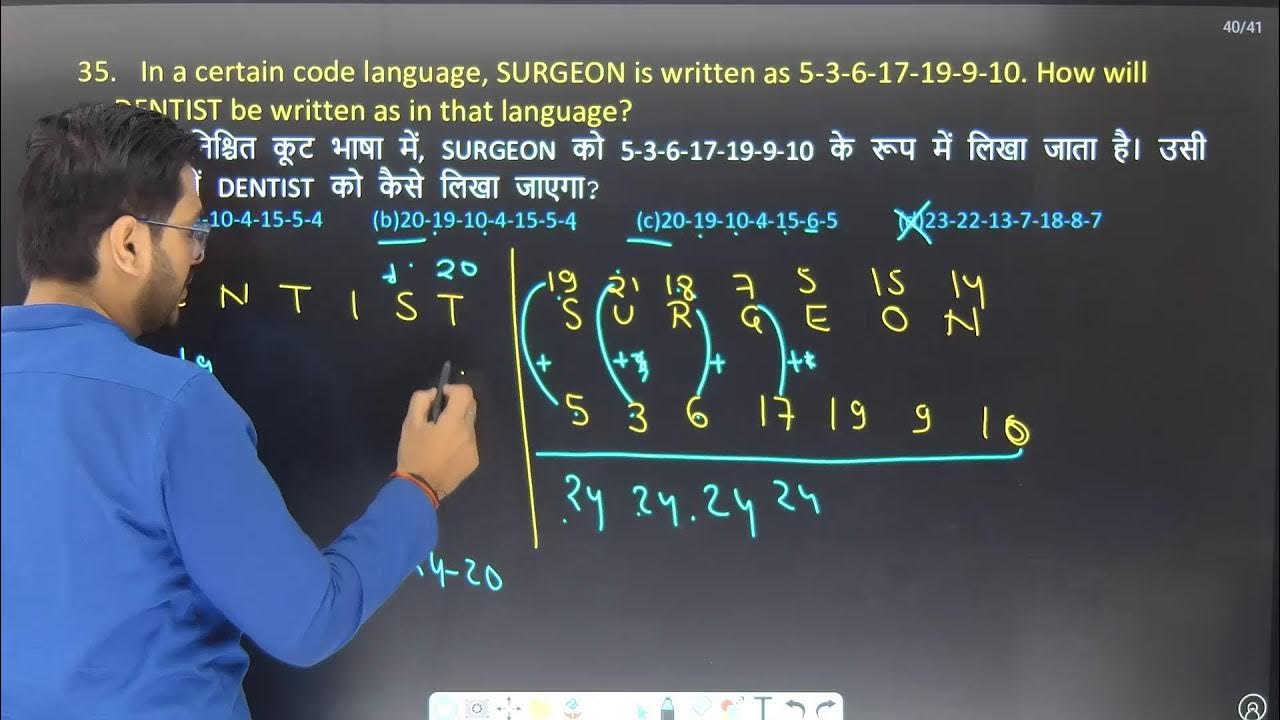 Coding Decoding Practice- Reasoning - YouTube