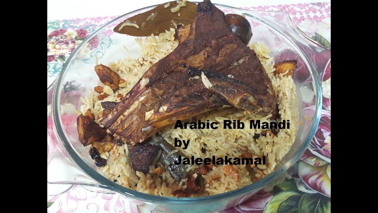 அரபு நாட்டு பிரியாணி மட்டன் மந்தி/Mutton Ribs Mandi in Tamil //Samaiyal ...