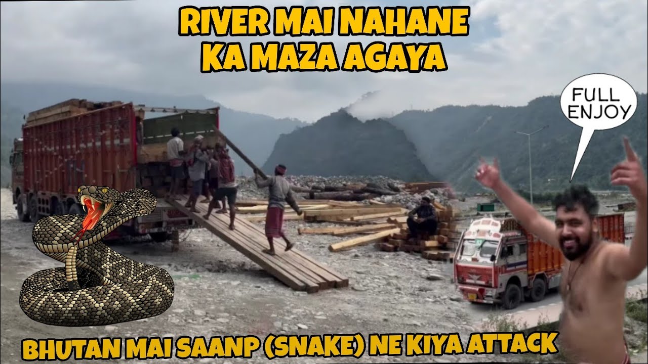 BHUTAN MAI SAANP ( SNAKE ) NE KIYA ATTACK 🐍 RIVER MAI NAHANE KA MAZA ...