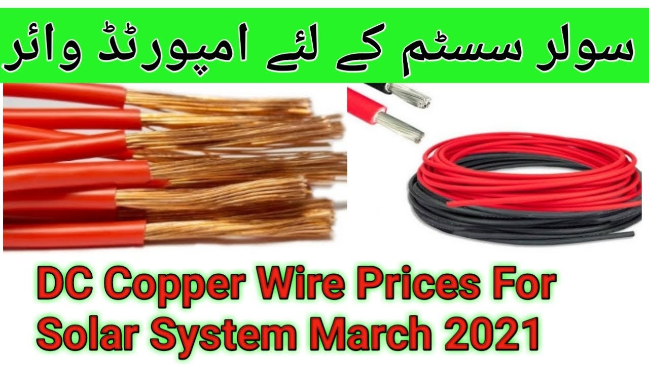 DC Wire Prices 2021. 0.5 MM to 35 MM Dc Copper Wire Prices, # ...