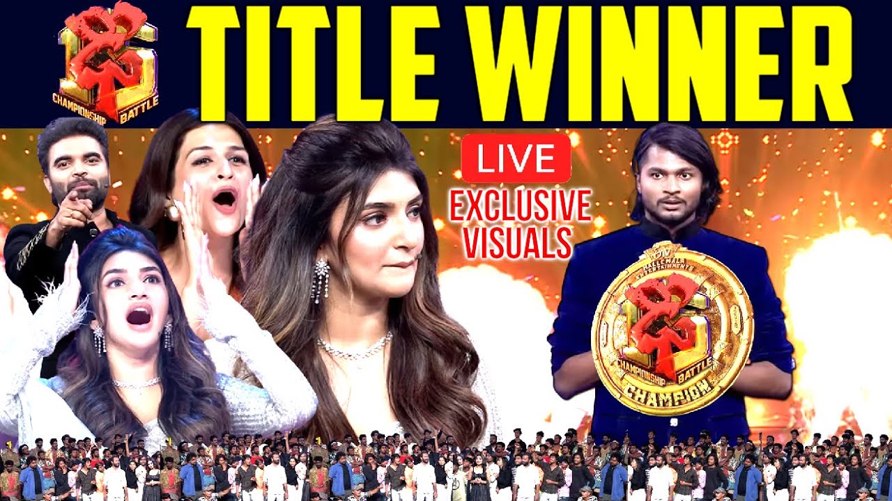 TITLE WINNER VIDEO - Dhee 15 Grand Finale Winner Exclusive Live Now ...