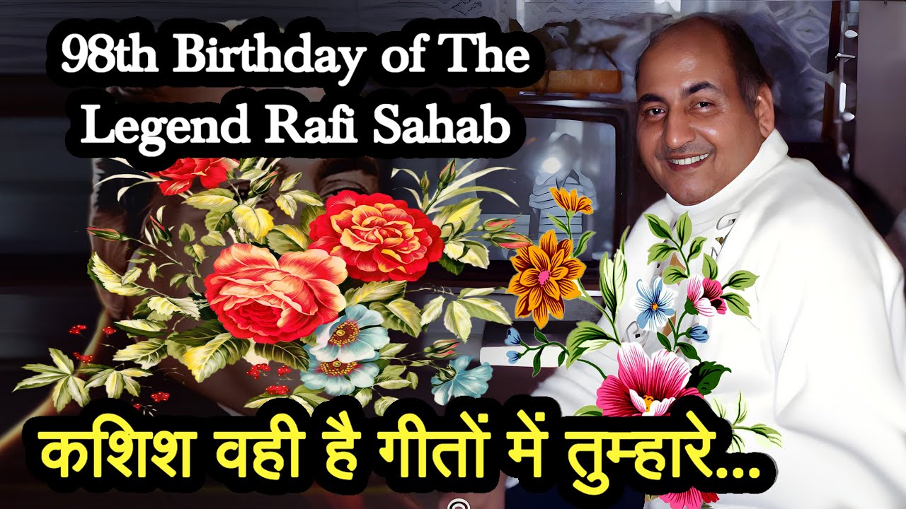 98th Birthday of The Legend Mohammed Rafi Sahab - YouTube