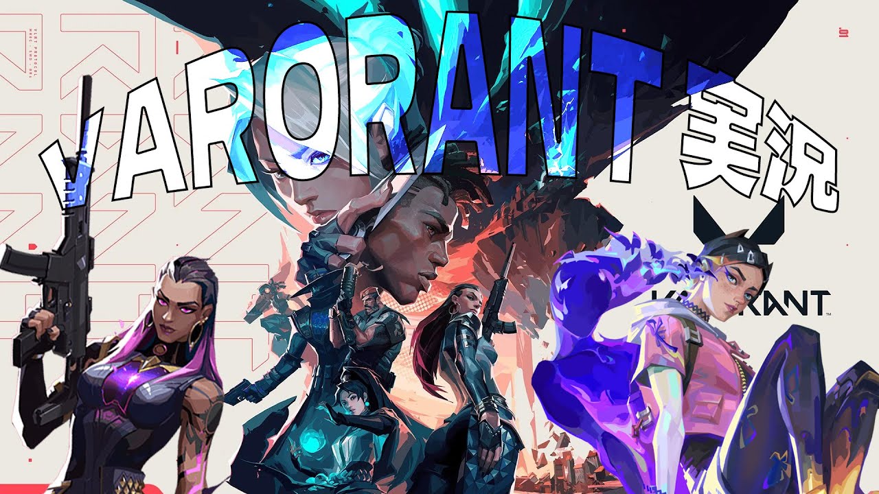 VARORANT 実況 Prat2の完全版 - YouTube