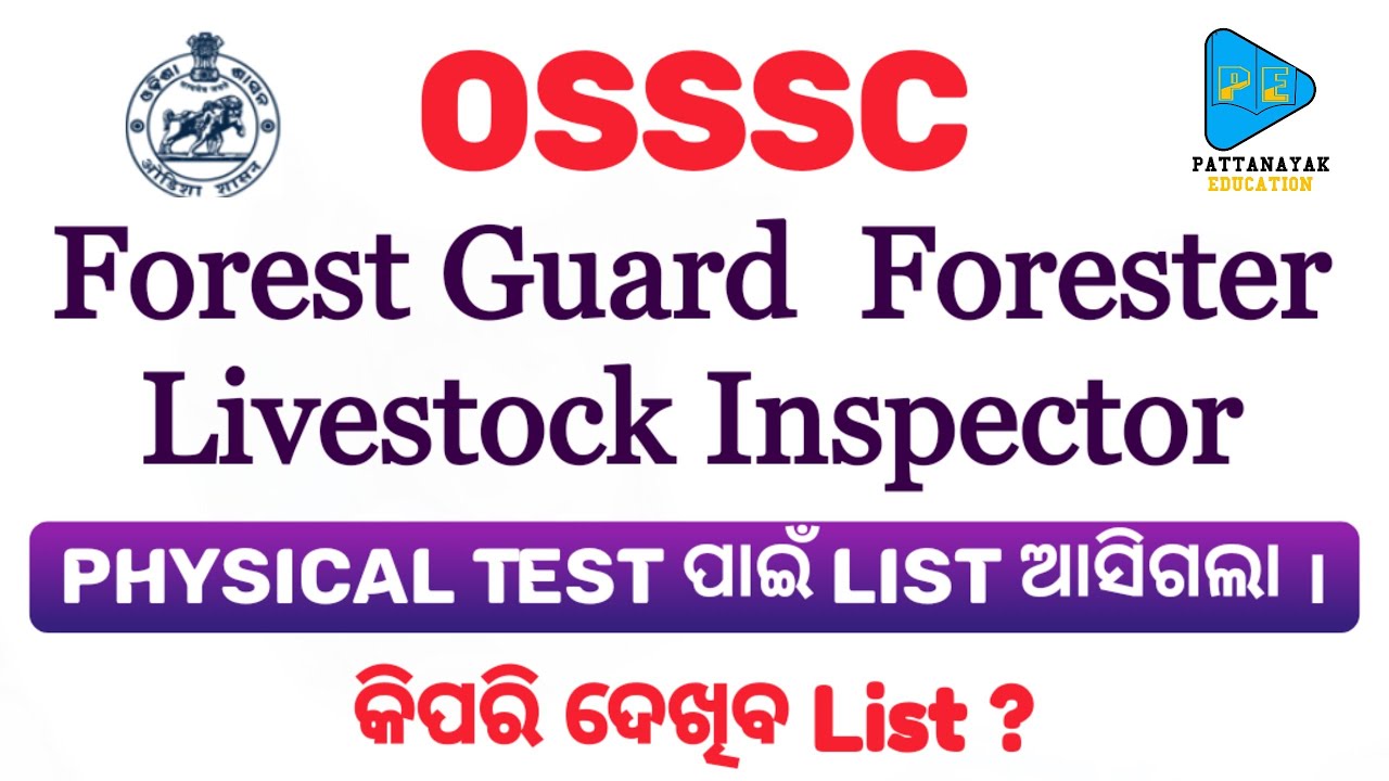 OSSSC Forest Guard Forester & Livestock Inspector Physical Efficiency ...