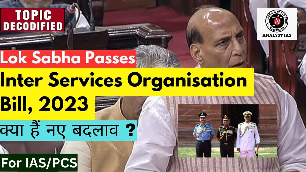 Inter Services Organization Bill 2023 | Topic Decodified | UPSC ...