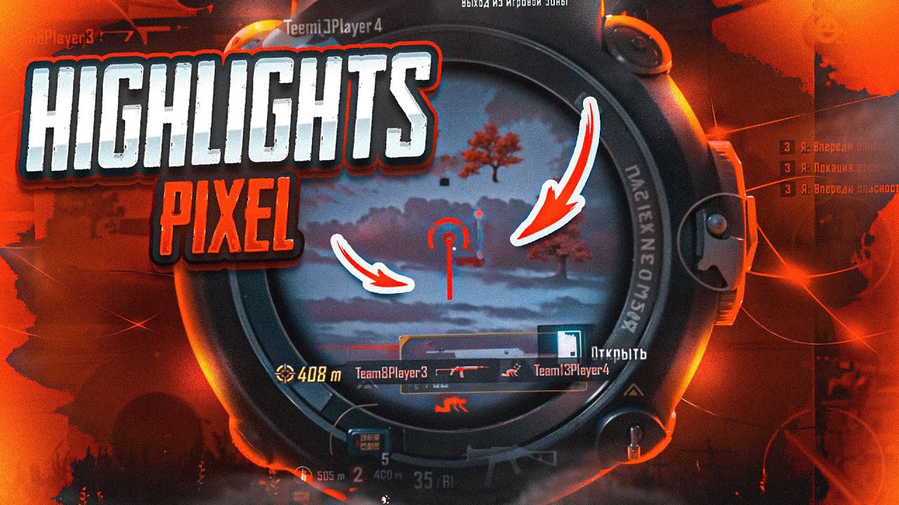 TOURNAMENT HIGHLIGHTS | PIXEL PUBG MOBILE - YouTube