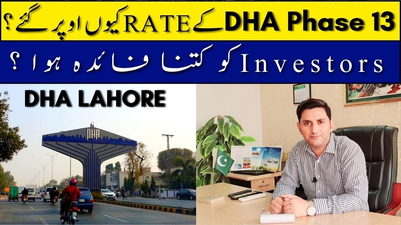 DHA Phase 13 Lahore Update | DHA City Lahore Rates | Investors Profit ...
